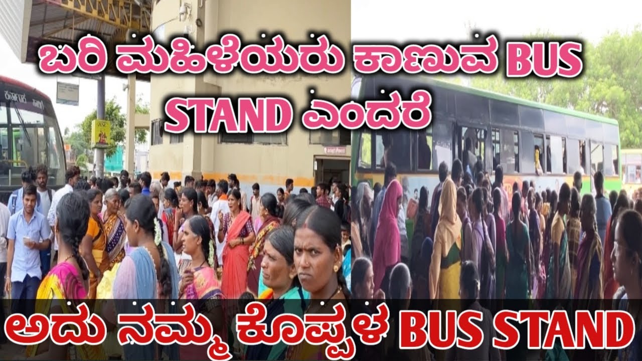 || ಅದು ನಮ್ಮ ಕೊಪ್ಪಳ BUS STAND ನಲ್ಲಿ😇 || ಬರೀ ಮಹಿಳೆಯರು ಕಾಣುವ ಬಸ್ ಸ್ಟಾಂಡ್ ...