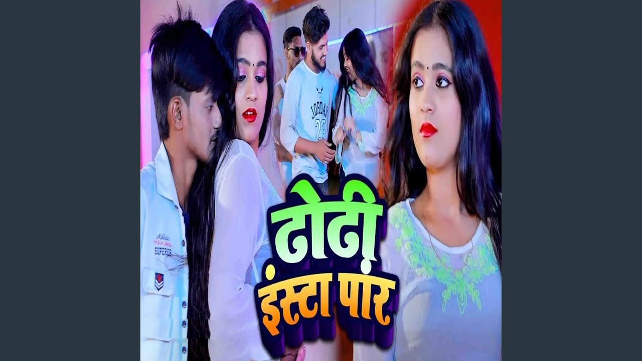 Dhodhi Insta Par - YouTube