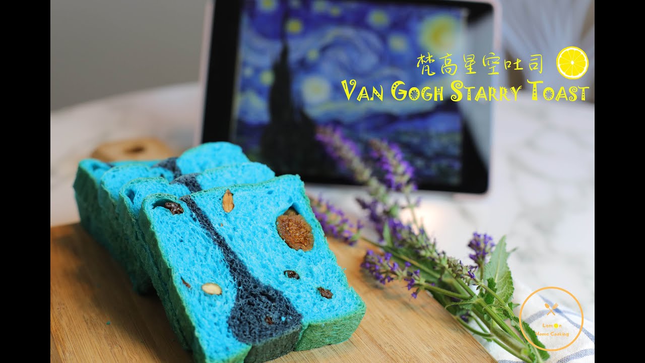 Van Gogh Starry Night Toast/Bread 梵高星空吐司面包| Lemon Home Cooking - YouTube