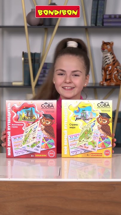 Такие факты о странах мира вы узнаете только в этой игре Bondibon #shorts #bondibon # ...