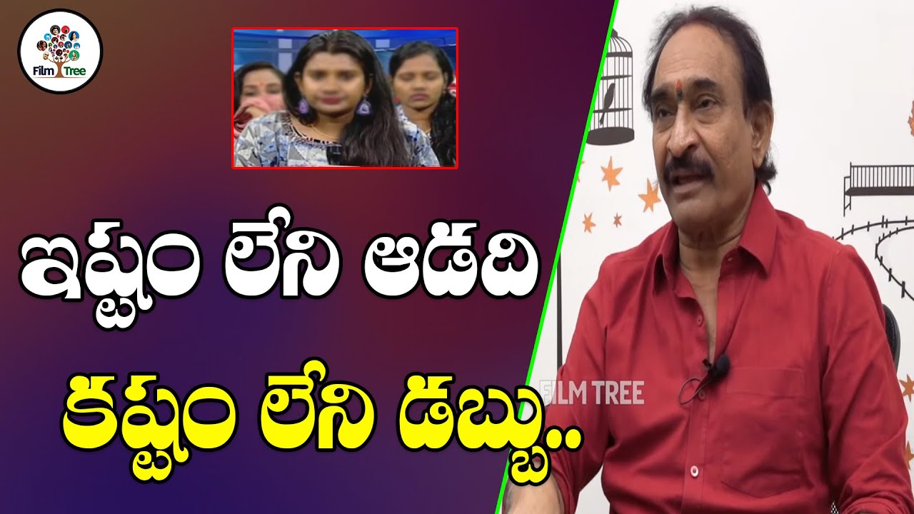 Vakada Appa Rao Revealed Present Relationship Between Producer And ...