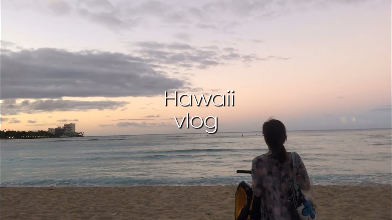 🌴하와이 유학생 vlog | 모닝 루틴 in Hawaii. Hawaii vlog - YouTube