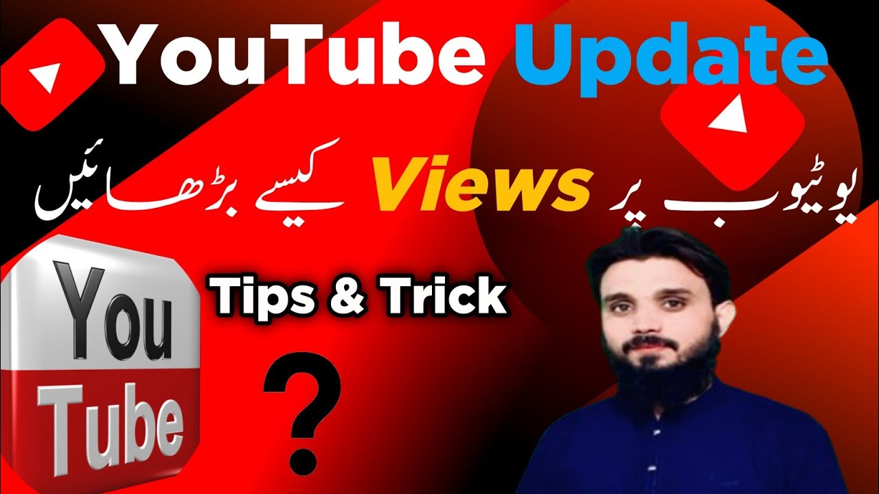 YouTube Update | YouTube update problem | Views Kaise Badhaye | How to ...
