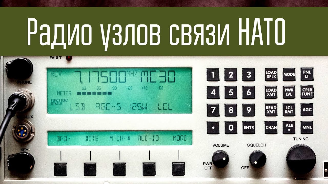 Sunair RT9000B. Радиостанция узлов связи НАТО. - YouTube