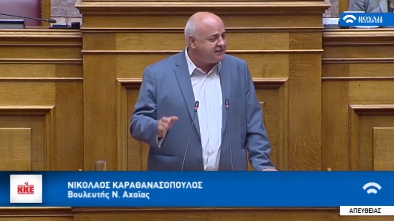 ΤΟΠΟΘΕΤΗΣΗ ΤΟΥ Ν. ΚΑΡΑΘΑΝΑΣΟΠΟΥΛΟΥ ΣΤΗΝ ΟΛΟΜΕΛΕΙΑ ΓΙΑ ΤΟ ΑΝΑΠΤΥΞΙΑΚΟ ...