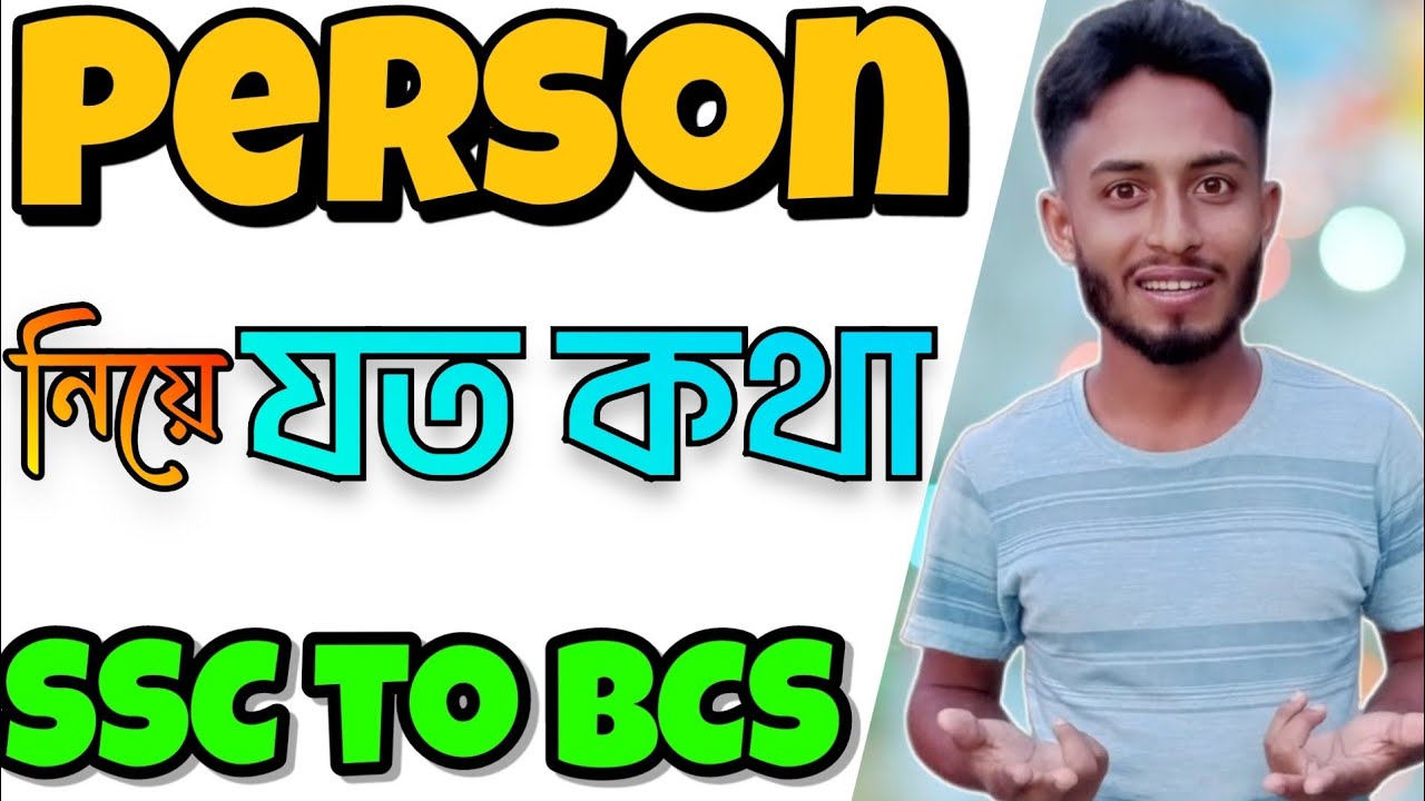 Person & its details | Basic to Advance | Basic English Learning ...