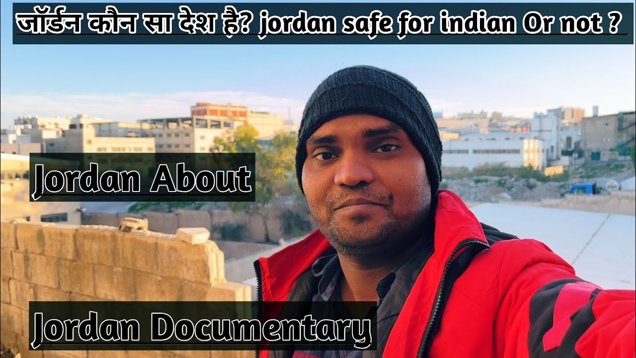 jordan kaun sa desh hai | is jordan safe indian |jordan documentary ...