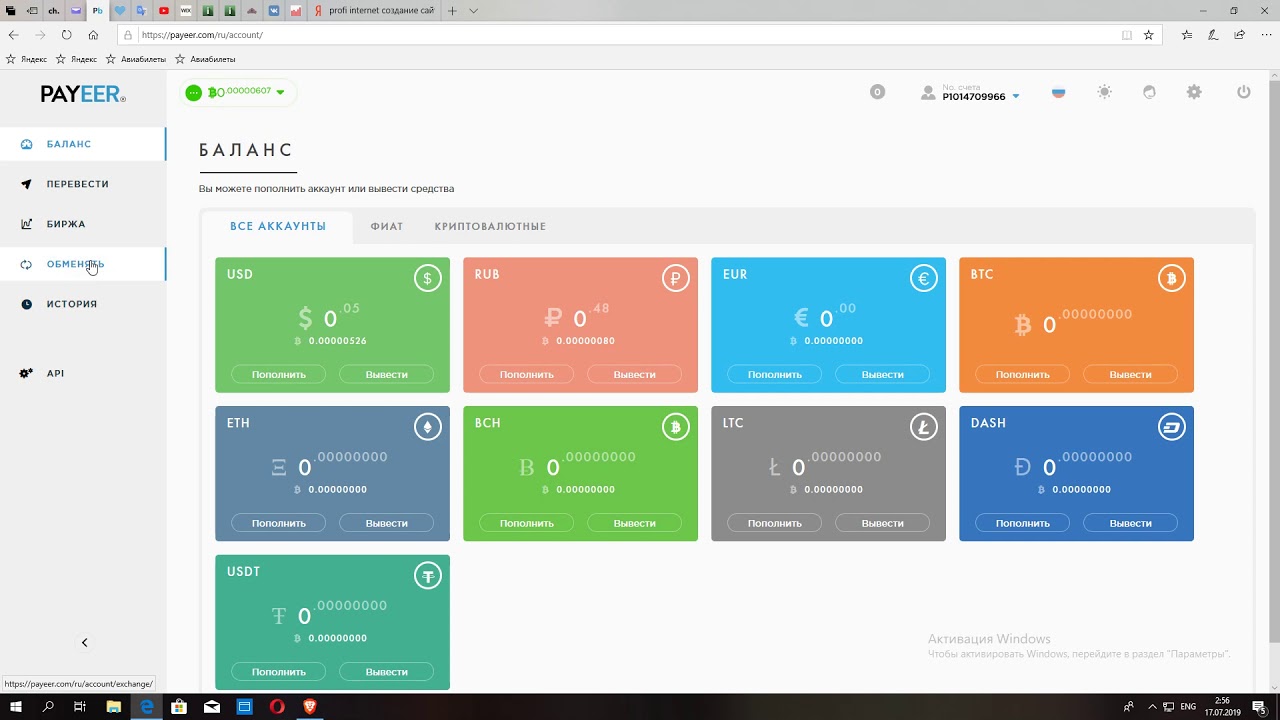 vip bank online - YouTube