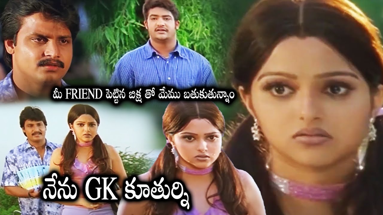 Sonali Joshi Subbu Movie Heart Touching Emotional Scene || N. T. Rama ...