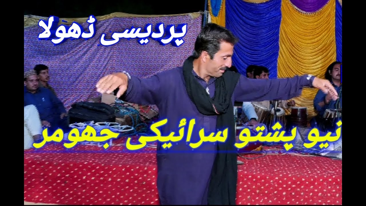 Pardesi Dhola Pashto Saaz //Pashto Saraiki Mixx Dance 2024 | Niazi ...