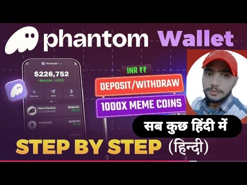 Phantom Wallet Tutorial How to use phantom Wallet _INR Deposit and ...