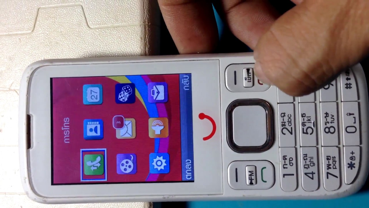 Unlock Dtac happy phone 3g dual sim(Update 2017) - YouTube