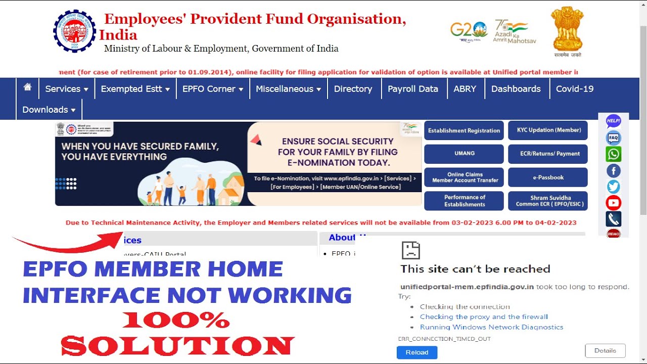 EPFO | MEMBER INTERFACE | NOT WORKING | PF WEBSITE KAM NAHI KARAHA HAIN ...