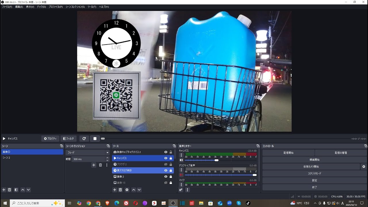 ヤバい仕事依頼が・・!? - YouTube