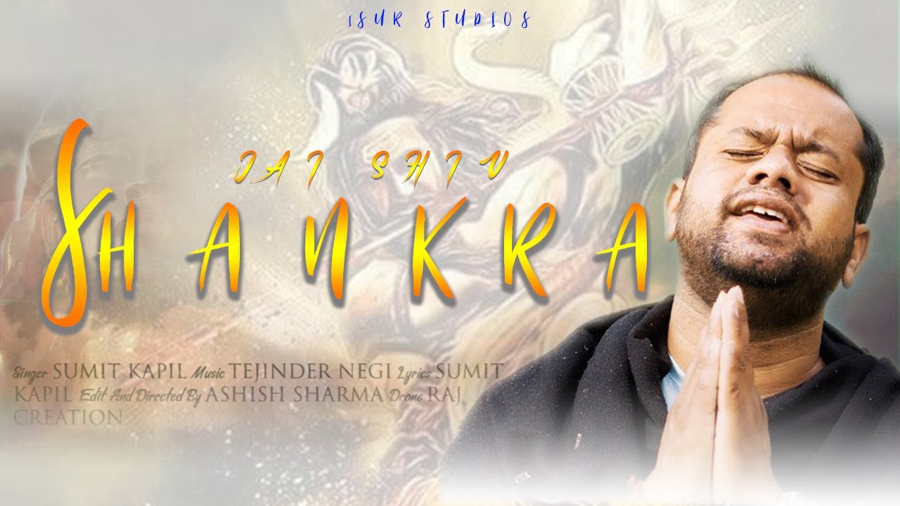 Jai Shiv Shankra | Bholenath Bhajan | Sumit Kapil | Official Video | Tejinder Negi | iSur ...
