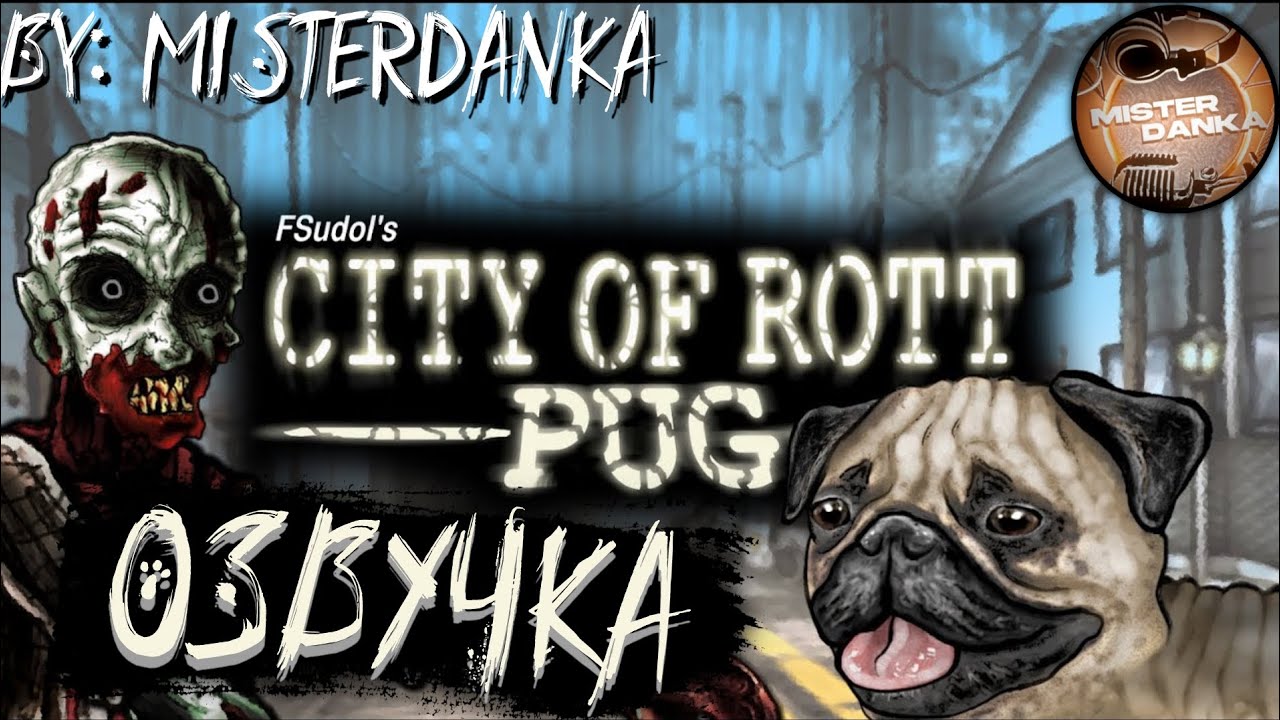 City of Root: Pug - Анимационный короткометражный хоррор-фильм | На ...