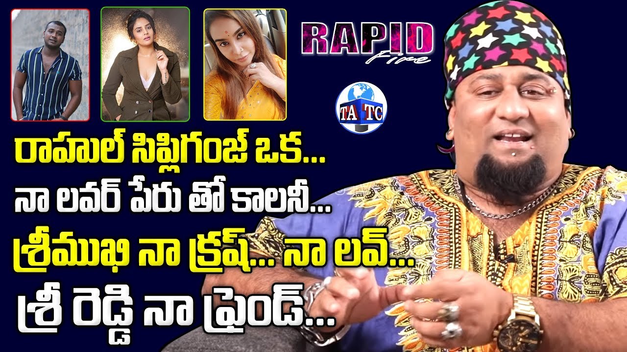 Anchor Lobo RapidFire | Lobo Prank | Rahul Sipligunj | Sri Reddy | Sree ...