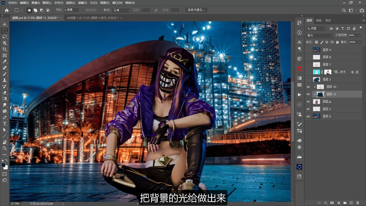 Photoshop Dissolve map—万能溶图 - YouTube