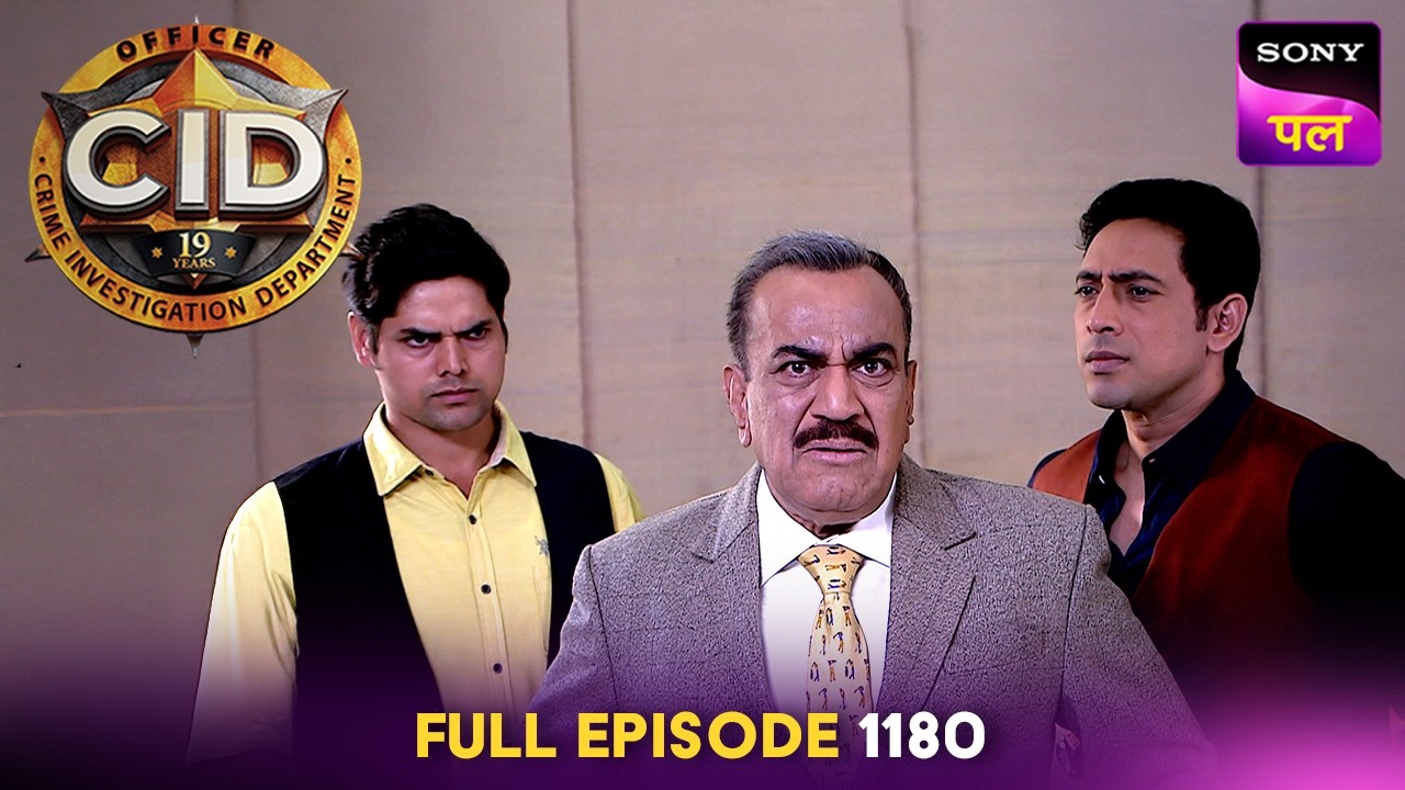 CID पर एक Haunted House में आया खतरा! | CID | Full Episode 1180 | 21 ...