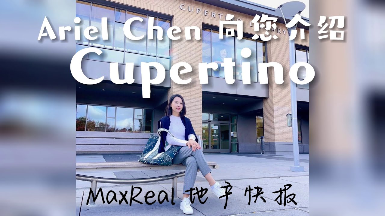 Ariel Chen introduces Cupertino, a great place to live in the Bay Area ...