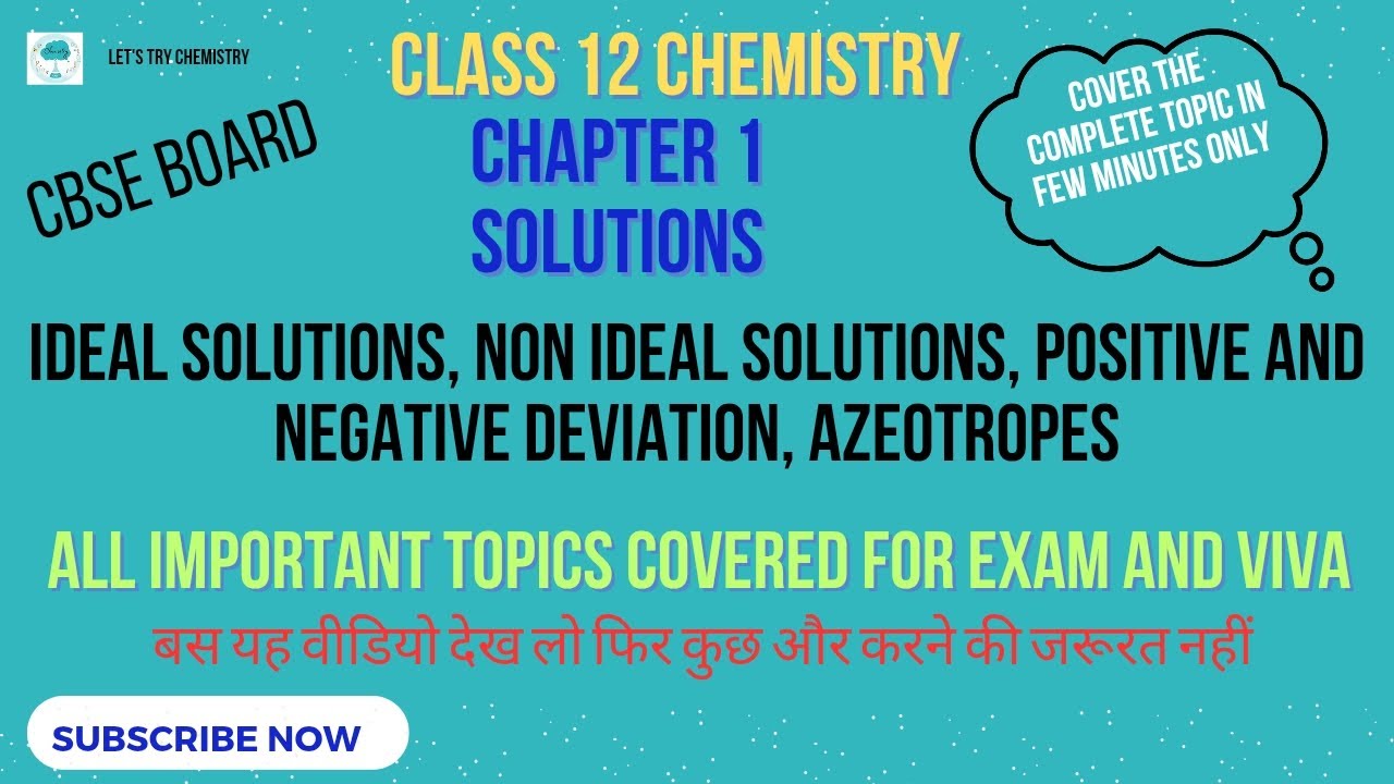 ideal solutions non ideal solutions positive and negative deviation ...