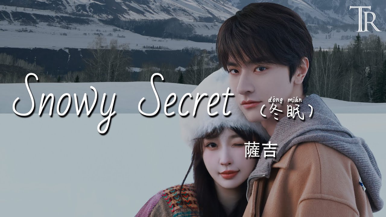 Snowy Secret(冬眠)(《噓，國王在冬眠》片尾曲)—薩吉『SnowySecret(dong mian)(《xu,guo wang zai dong mian》pianweiqu ...