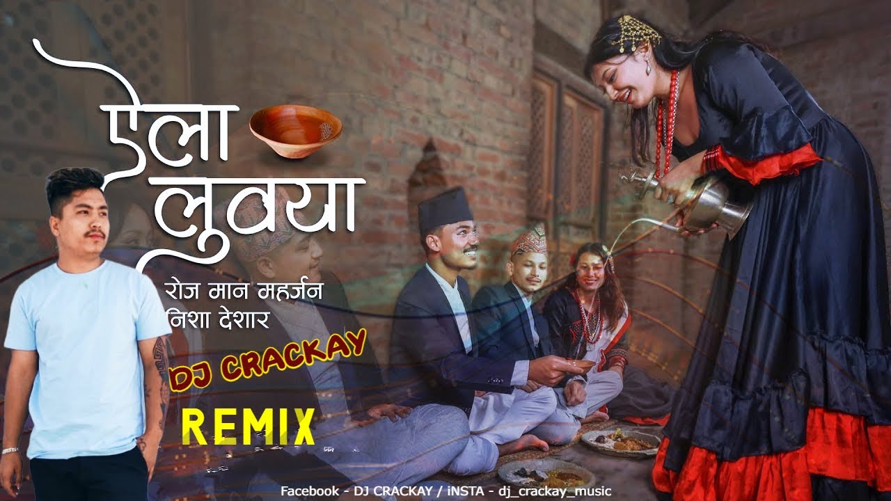 ऐला लुवया || "Aila Luwaya" Original || Dance Remix || @DJCRACKAY ...