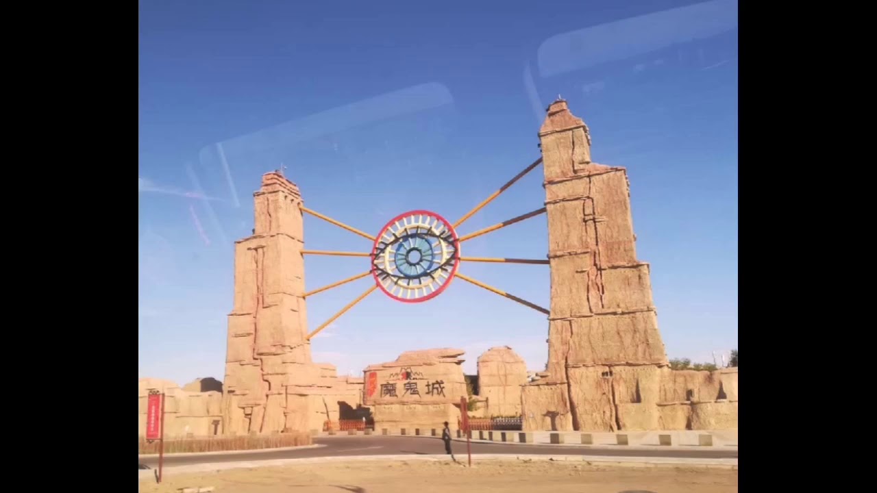 China World Devil City Karamay North XinJiang 魔鬼城 - YouTube