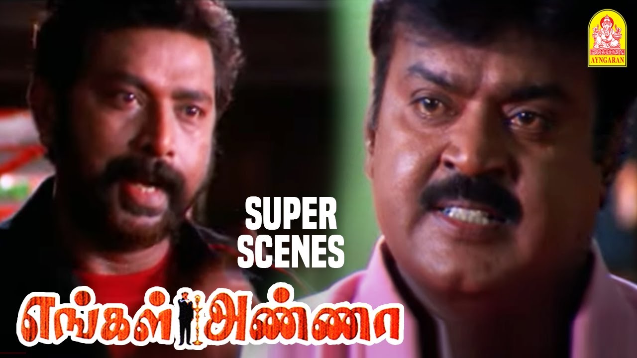 நான் உன் கையாள தான் சாகனும் | Engal Anna Movie Scenes | Vijayakanth ...