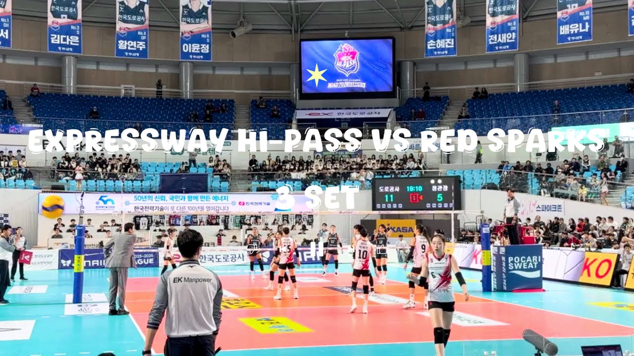 3 SET | EXPRESSWAY HI-PASS VS RED SPARKS - YouTube