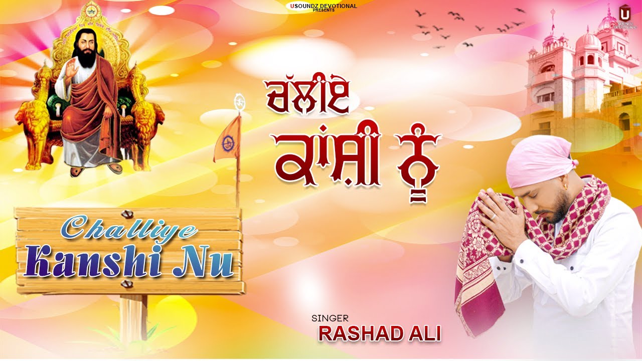 Chaliye kanshi nu (Official Video) | Rashad Ali | U Sound Records ...