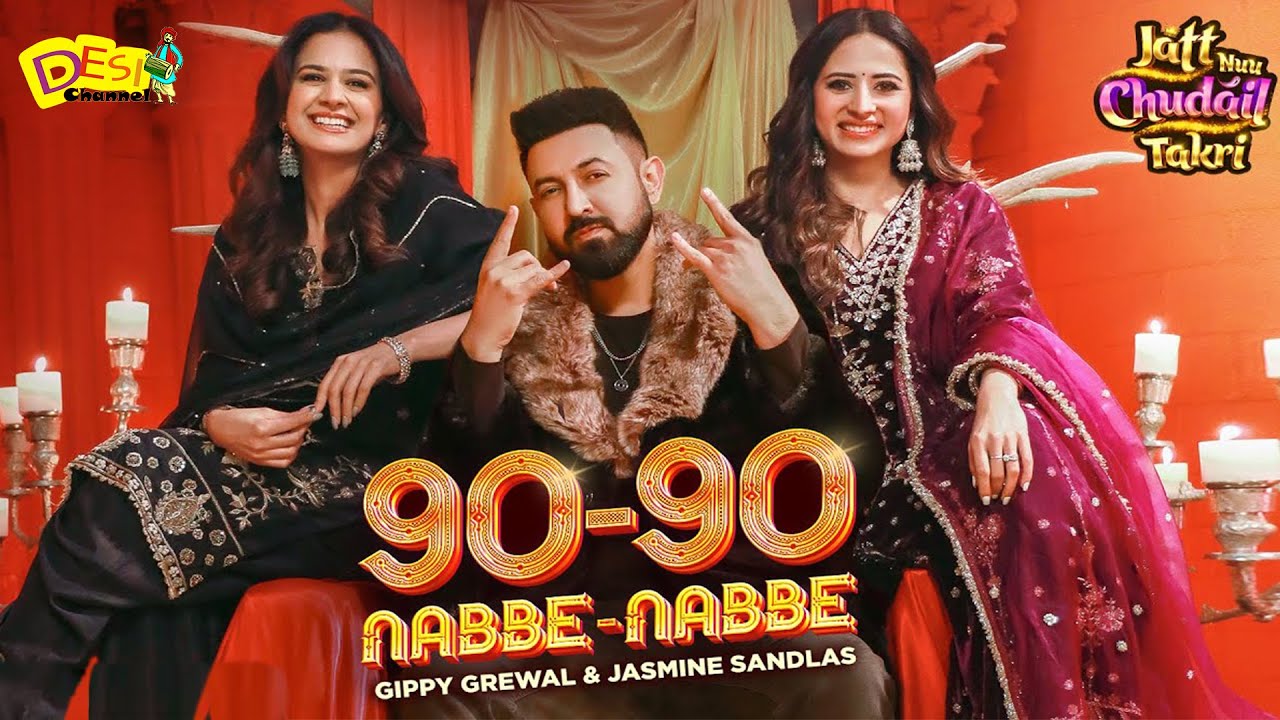 Nabbe - Nabbe Song Released - Jasmine Sandlas | Gippy Grewal | Sargun ...