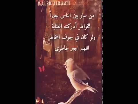 Doaa mostajab inchaalah - YouTube