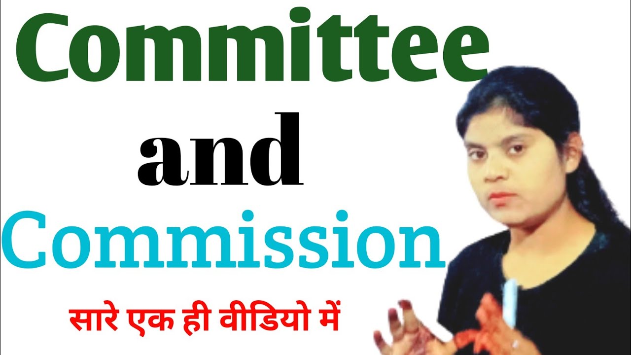 #Committee and #Commission / How toCommittee and 🏠🏠#Commission / - YouTube