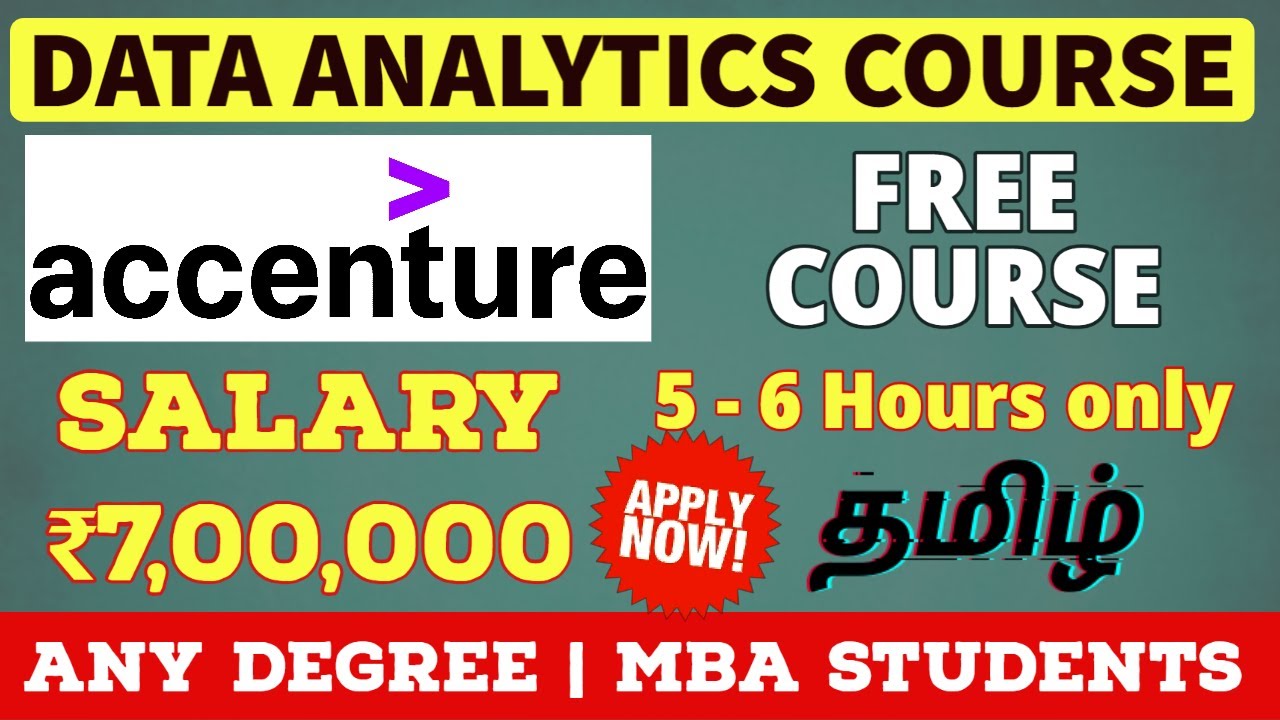 Accenture Data Analytics FREE Course | Any Degree - YouTube