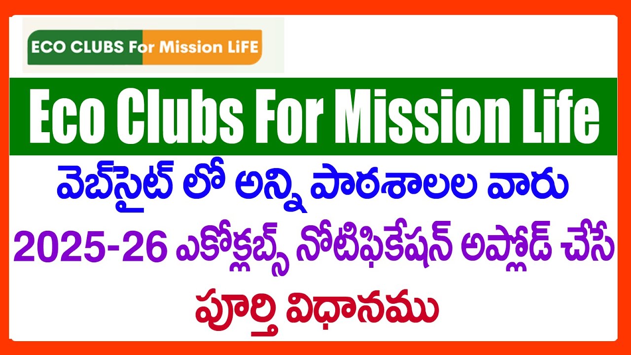 HOW TO UPLOAD ECO CLUBS FOR MISSION LIFE Notification Online - ECO ...