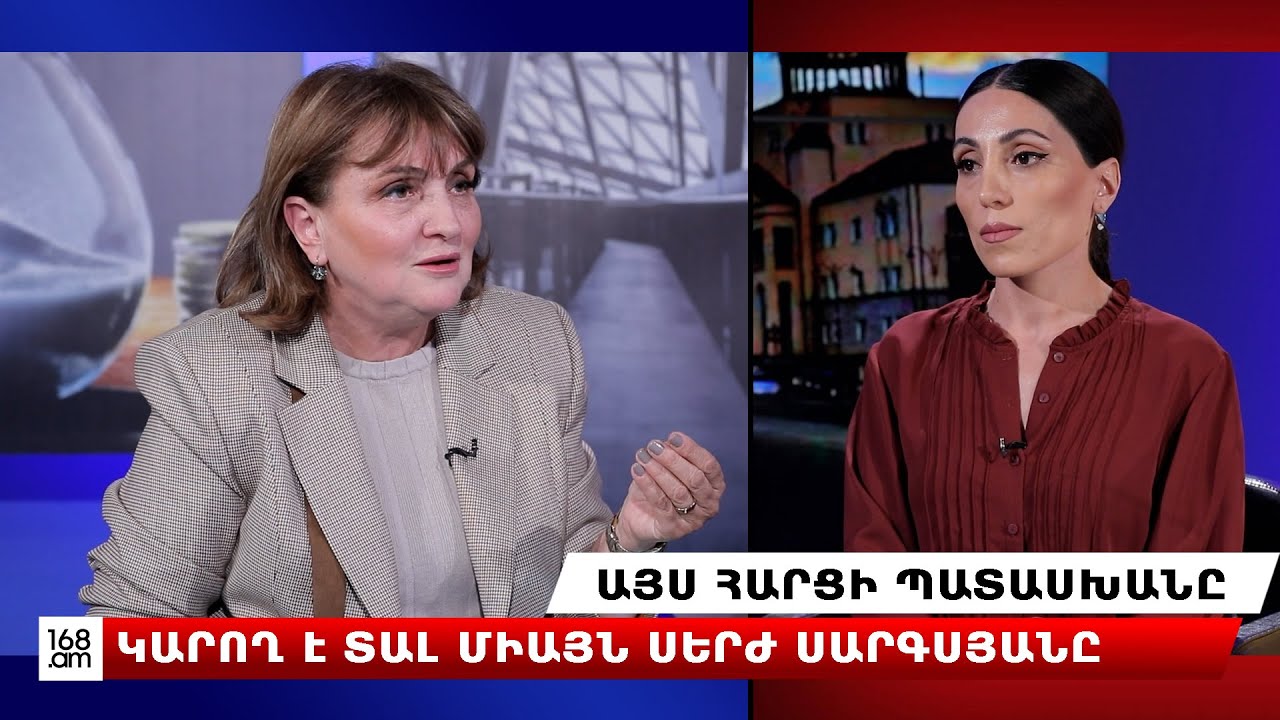Այս հարցի պատասխանը կարող է տալ միայն Սերժ Սարգսյանը Մարգարիտ Եսայան