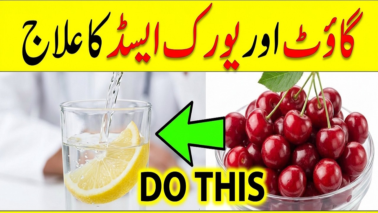 Top 10 Best Foods to Help Reduce Uric Acid Levels Naturally | Prevent ...