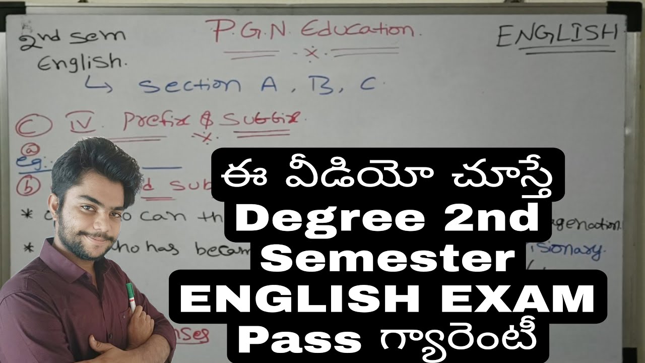 Degree 2ND SEM English Exam|| AP 2nd semester Degree English lesson, # ...
