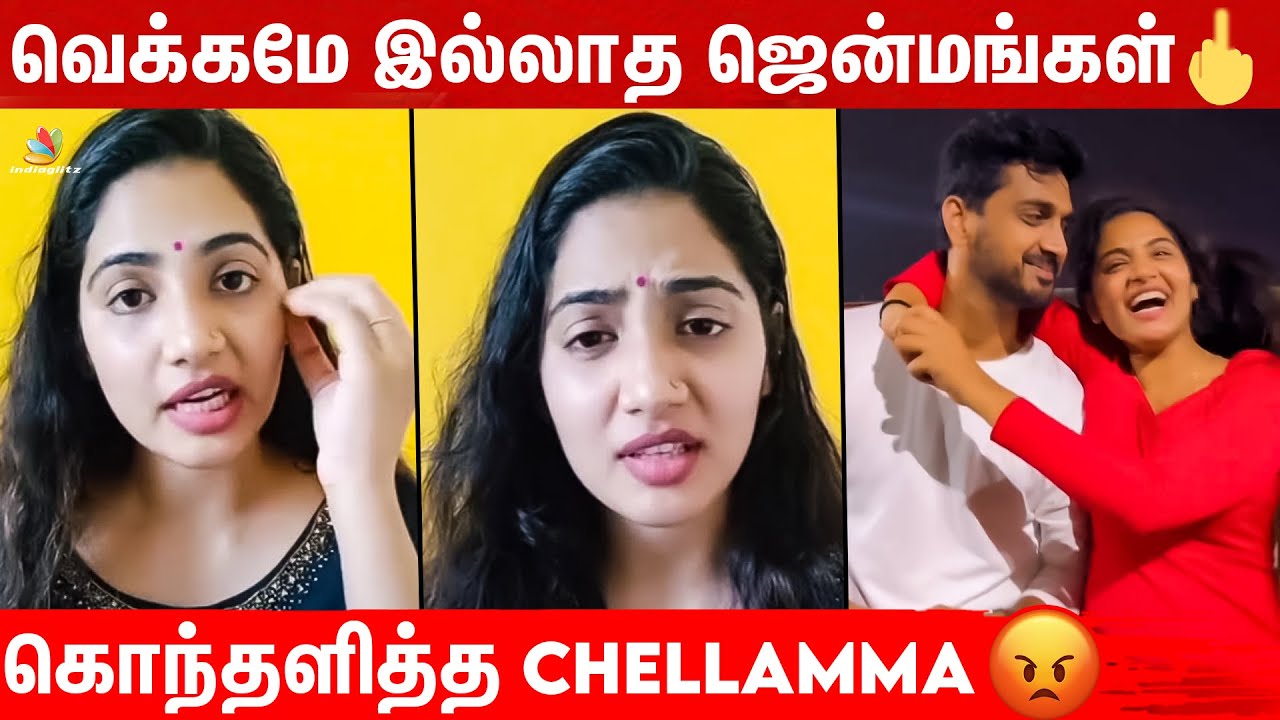உங்களுக்கு Middle Finger தான் என் பதில் 😡 Anshitha Angry | Chellamma ...