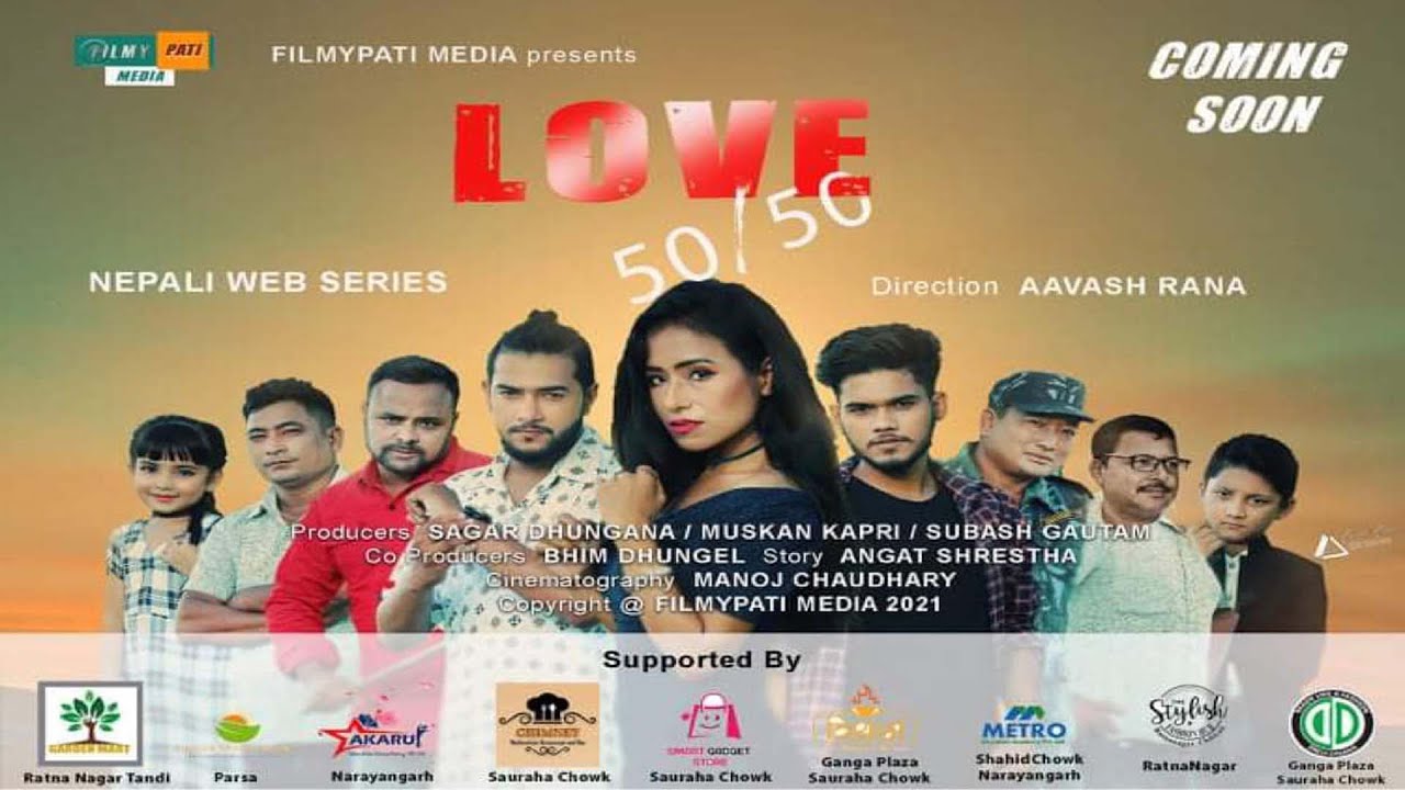 Love Love Fifty Fifty - Nepali Web Series Announcement Programme - Sagar Dhungana- Nepal Pati ...