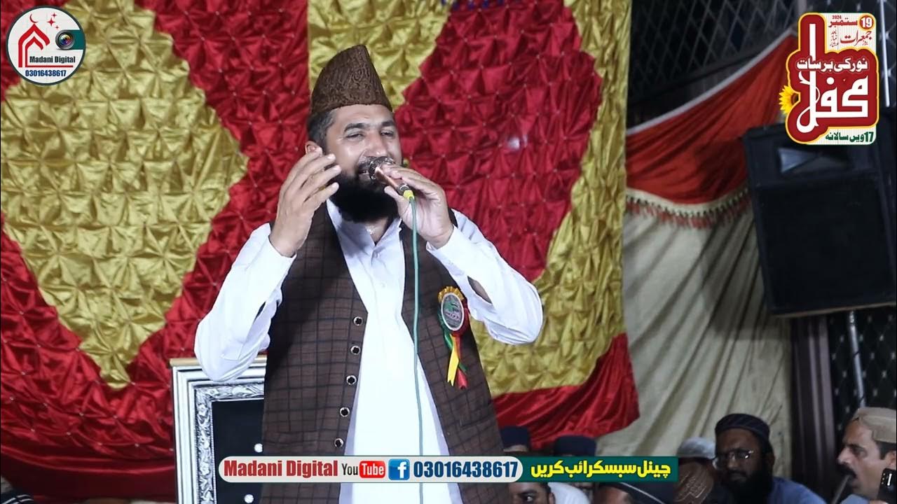 Syed Ijaz Hussain Shah Kazmi || New Kalam 2025 - YouTube