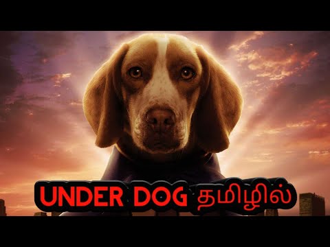 Under dog scene in tamil