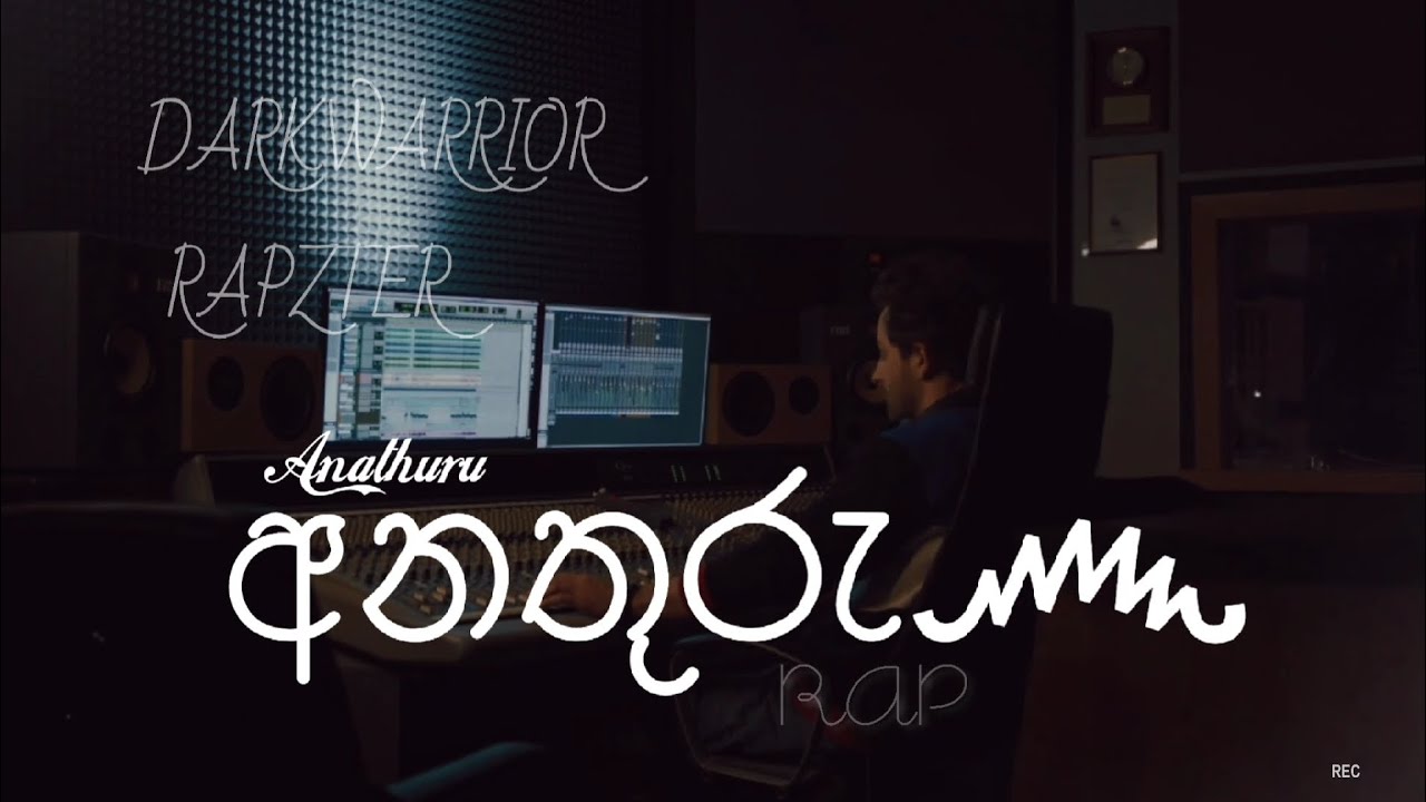 අනතුරු | Anathuru | Sinhala rap 2024 | Dark warrior rapzter - YouTube