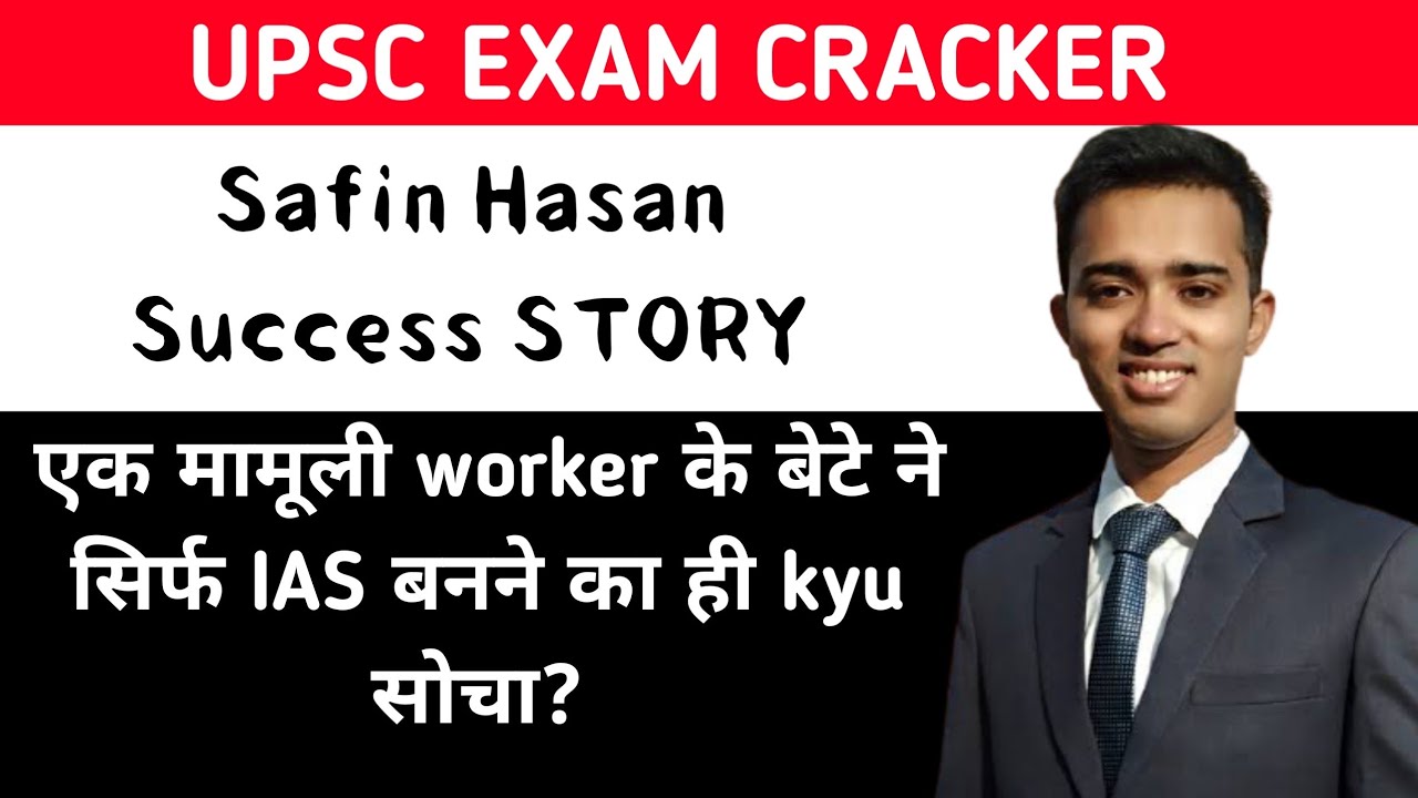 The success story of India's Youngest IPS officer Safin hasan | safin ...