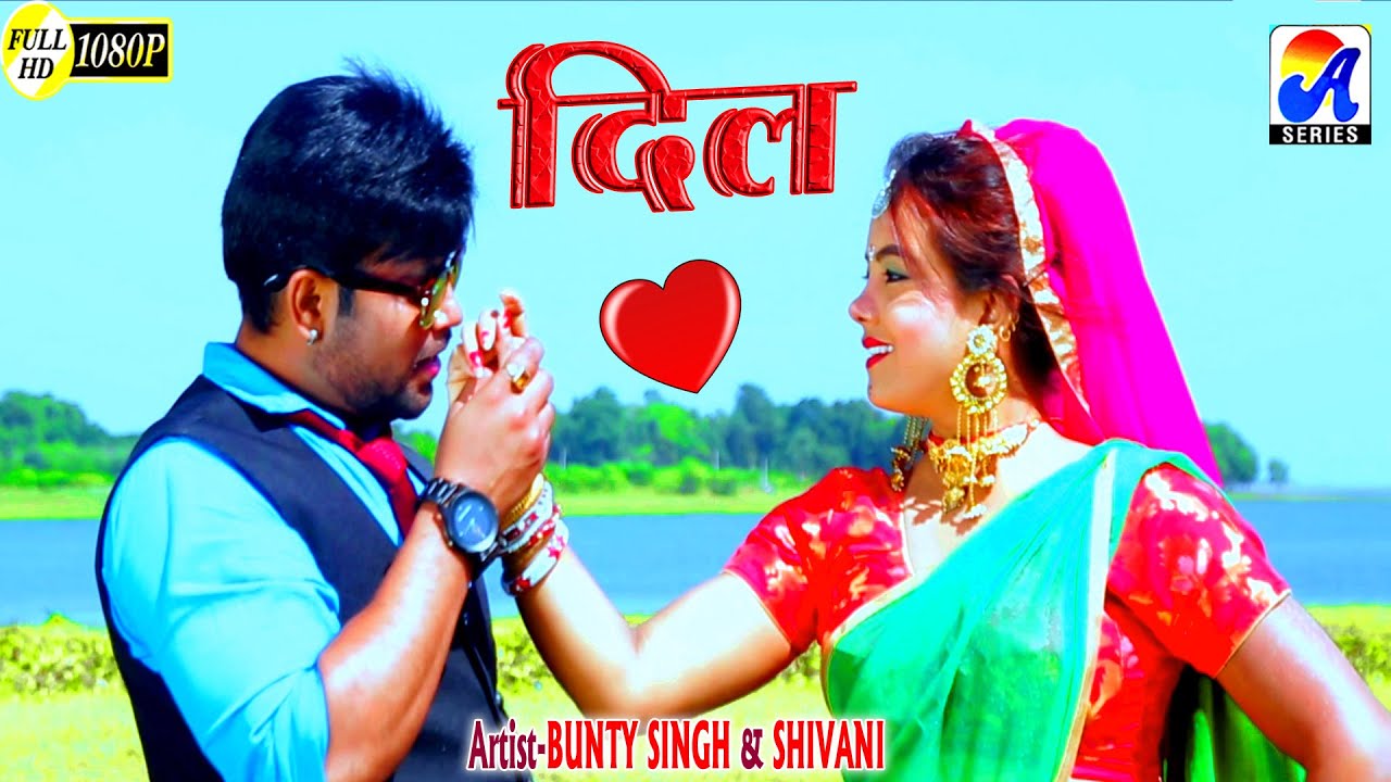 DIL (दिल)│Artist Bunty Singh & Shivani│Singer Egnesh Kumar│New Superhit ...