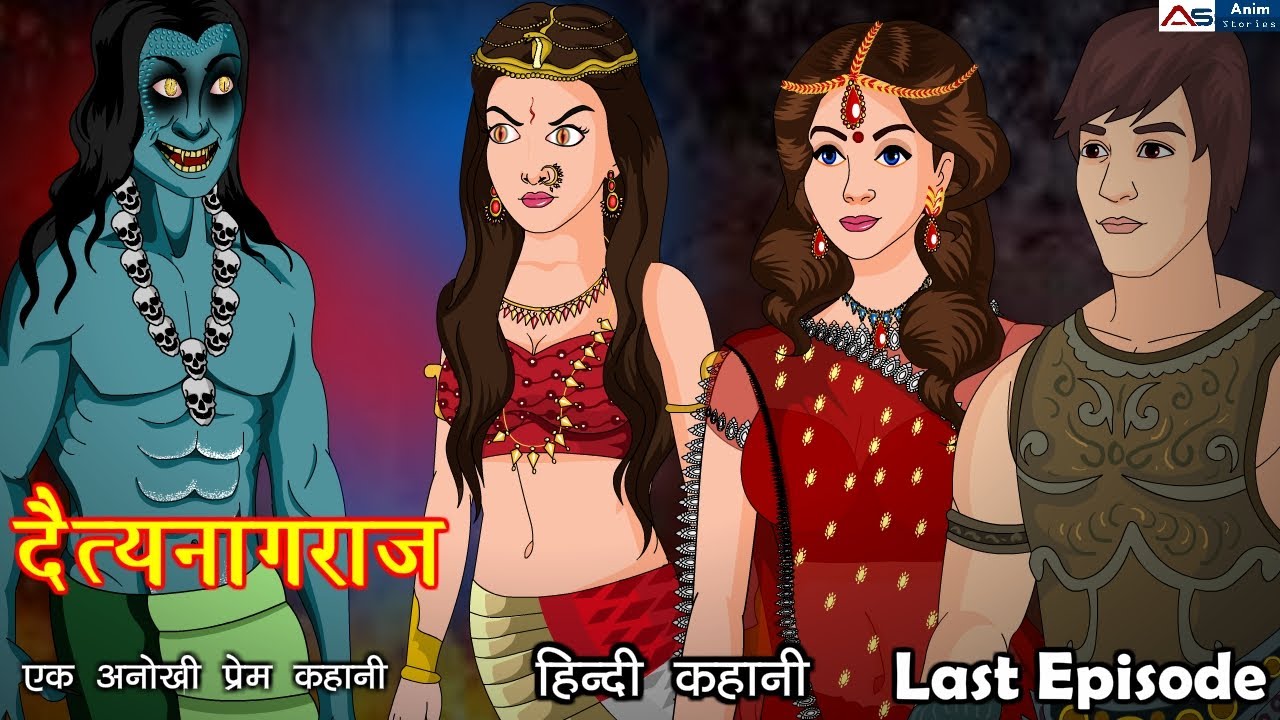 दैत्य नागराज | Daitya Nagraj | Episode 8 | Hindi Serial | Nagin | Hindi ...