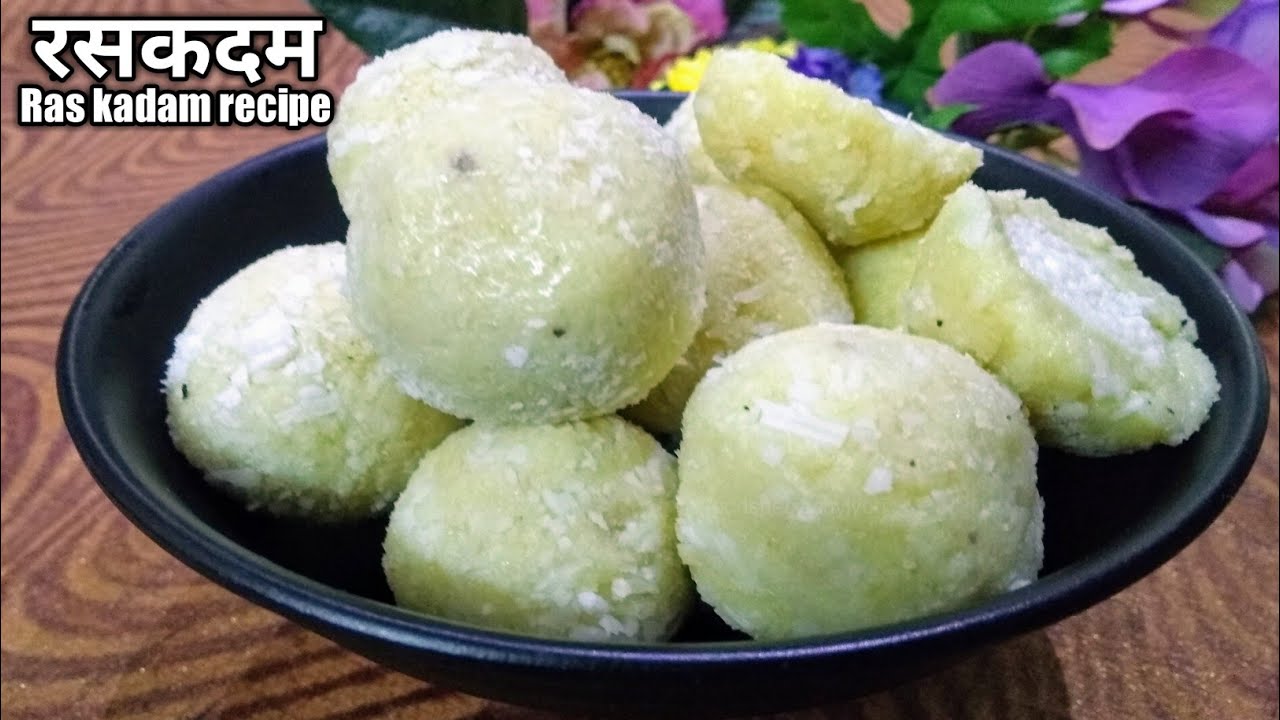 Bengali sweets | Raskadam recipe | Khoya kadam recipe | Kheer kadam ...