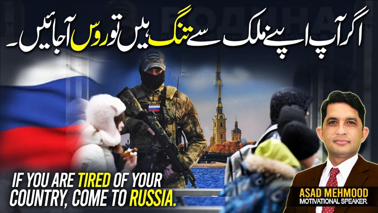 Russia Opens Doors To Immigrants! | If You Are Tired Of Your Country ...