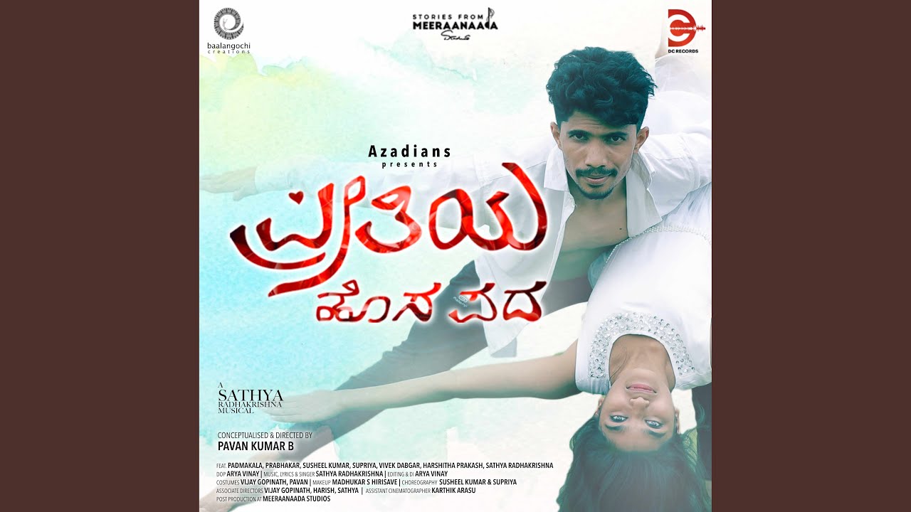 Preethiya Hosa Padha - YouTube Music